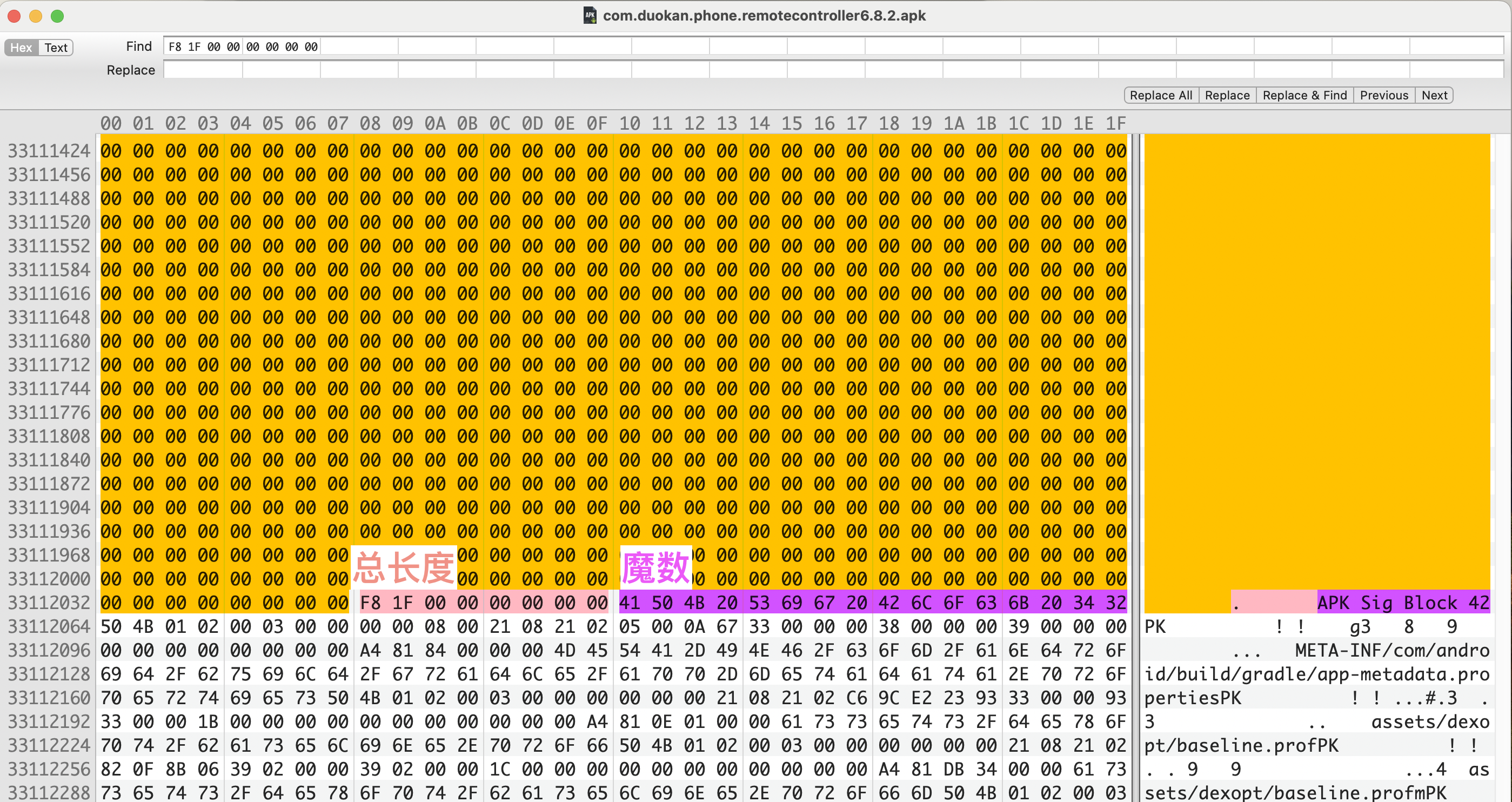 安卓签名校验机制解析 - Joooook's Blog